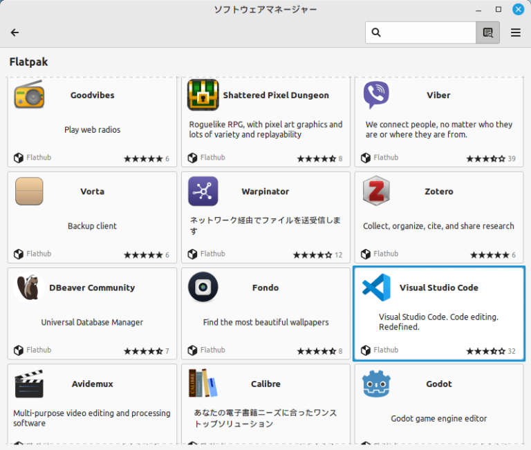 【Mint】VSCodeをインストールする | らくりんWeb